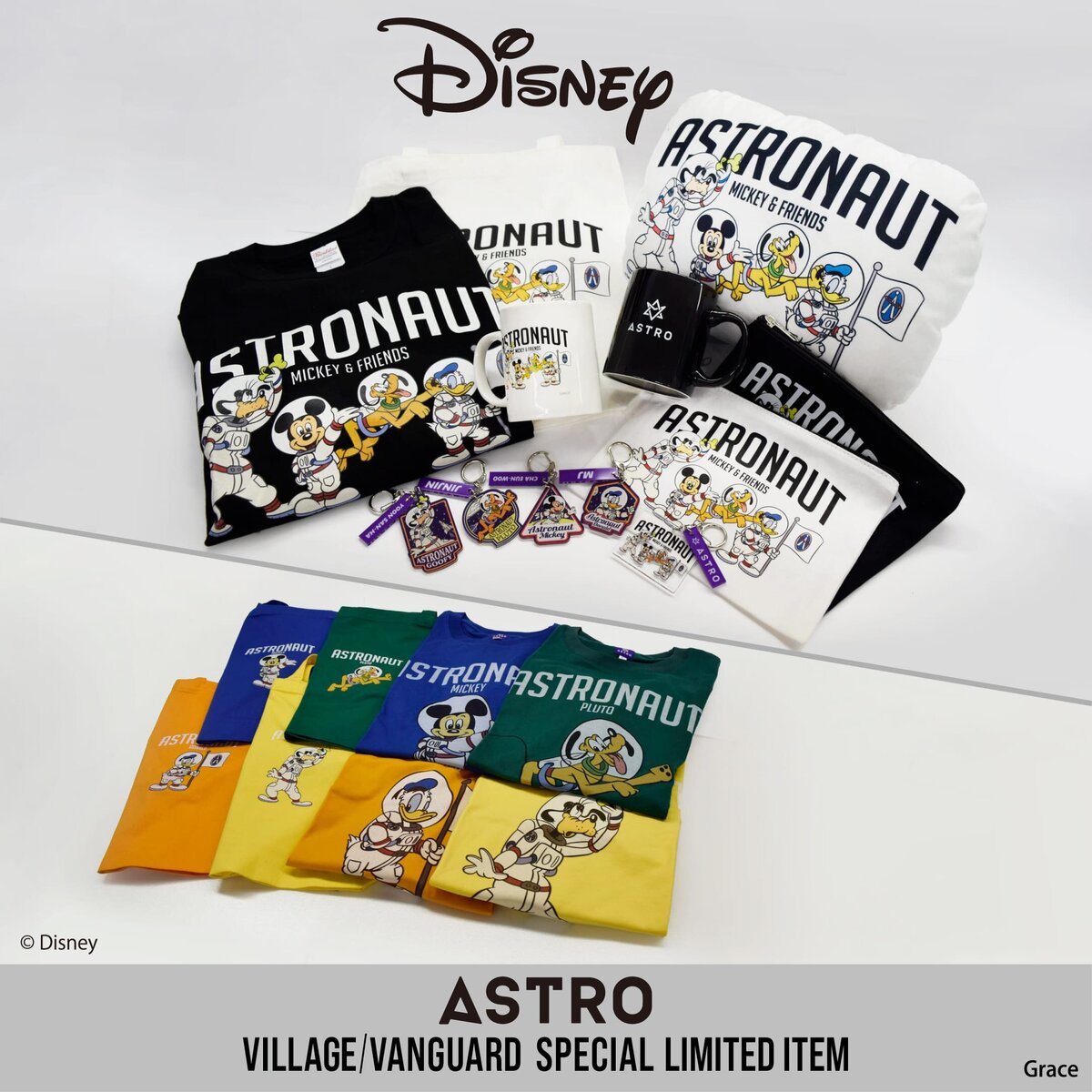 【ASTRO × VILLAGE/VANGUARD SPECIAL LIMITED ITEM】ディズニーデザインの限定グッズが店頭販売決定 ...