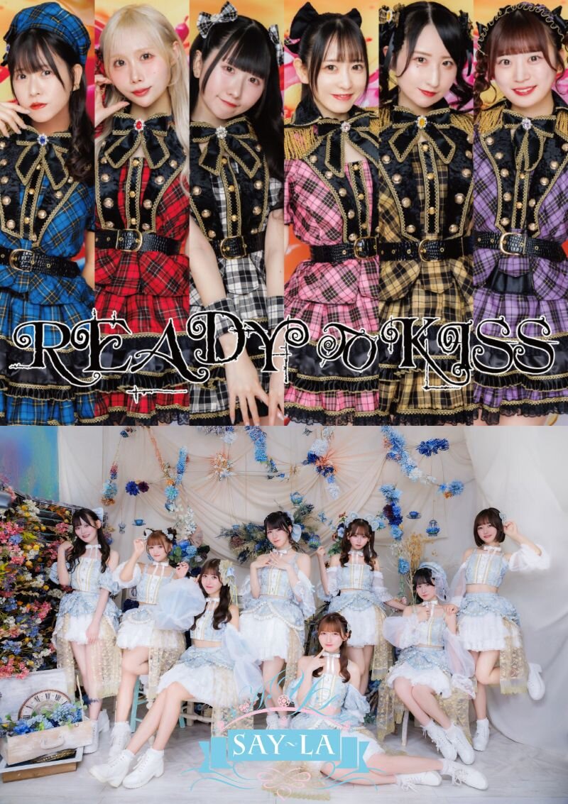 【SAY-LA 10thシングル 発売記念イベント】 ※READY TO KISS 合同イベントになります。 | リリイベ | ヴィレッジヴァンガード