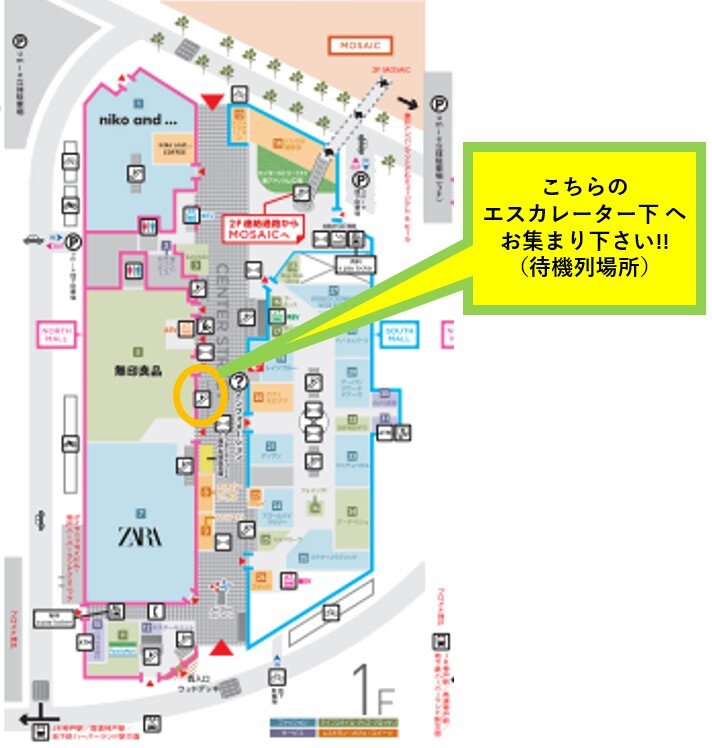 体験型POP UP「おさるのジョージひろば ～ジョージとたのしいおみせ～」開催！ | ポップアップイベント | ヴィレッジヴァンガード